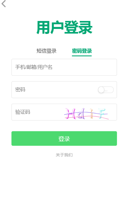 Vue 如何实现点击动态更新图形验证码 Vue 前端后端动态刷新图形验证码 Csdn博客