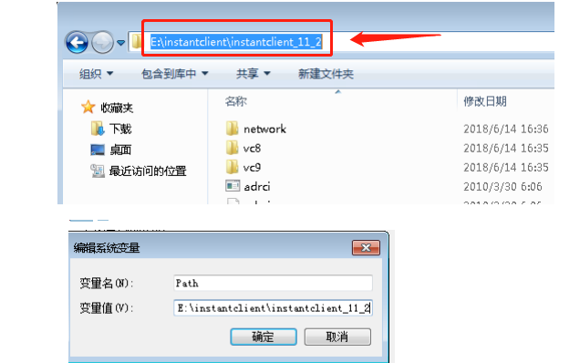 通过 Plsql 连接远程 Oracleplsql Oracle Telnet 怎么用 Csdn博客