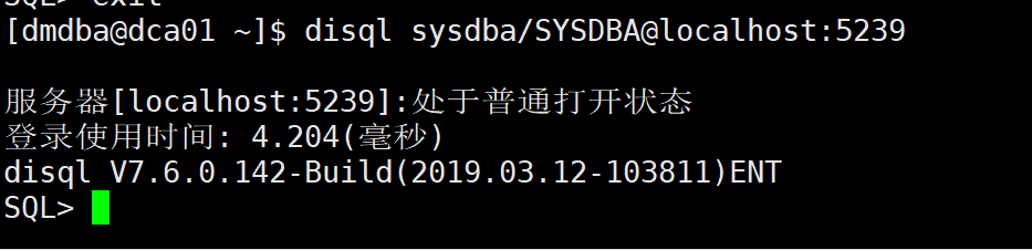 达梦数据库工具的使用_达梦数据数据库管理工具id自增是灰色的-CSDN博客
