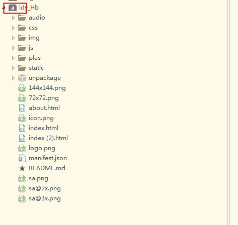 整合vue开发H5+跨平台app (以开发语音识别为例)_vue3 document.addeventlistener('plusready-CSDN博客