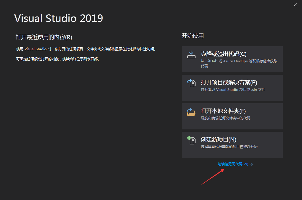 C学习笔记（一）——如何利用vs2019，codeblocks，和dev C编写第一个c程序code Blocks Dev