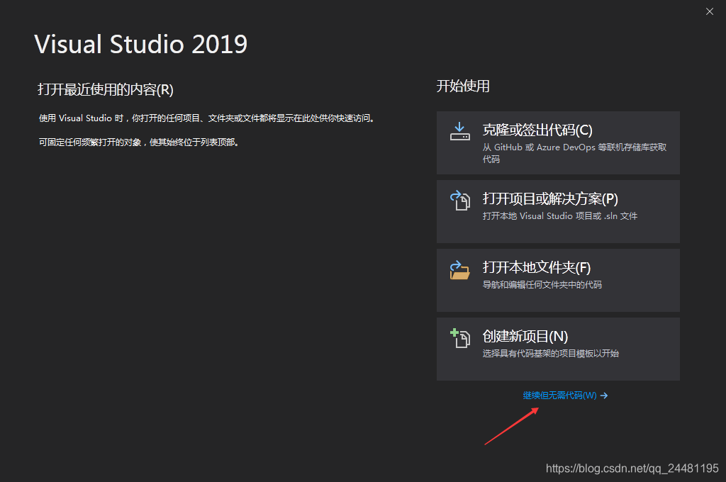 C学习笔记(一)——如何利用vs2019,codeblocks,和dev C编写第一个c程序code Blocks Dev