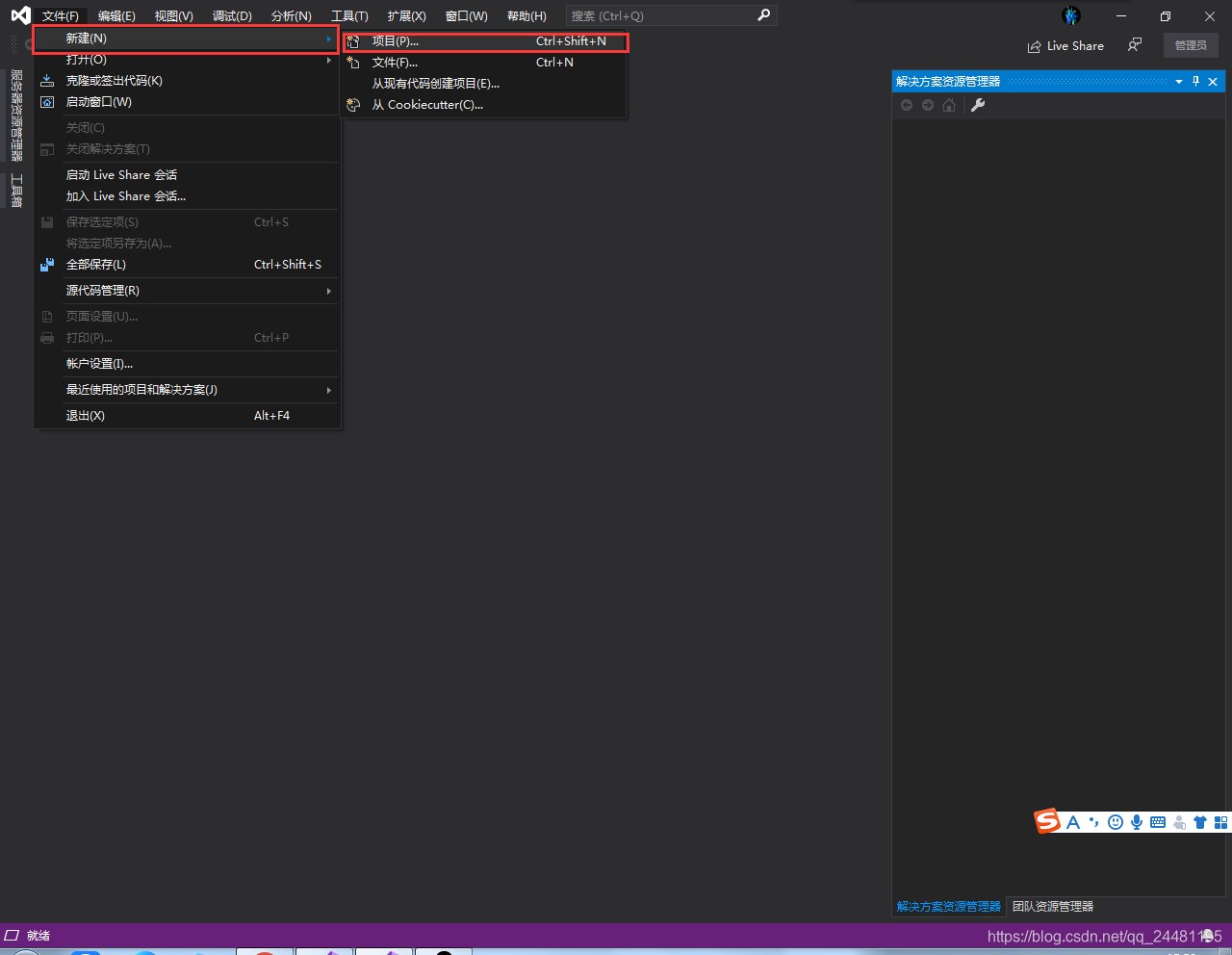 C学习笔记(一)——如何利用vs2019,codeblocks,和dev C编写第一个c程序code Blocks Dev C Csdn博客