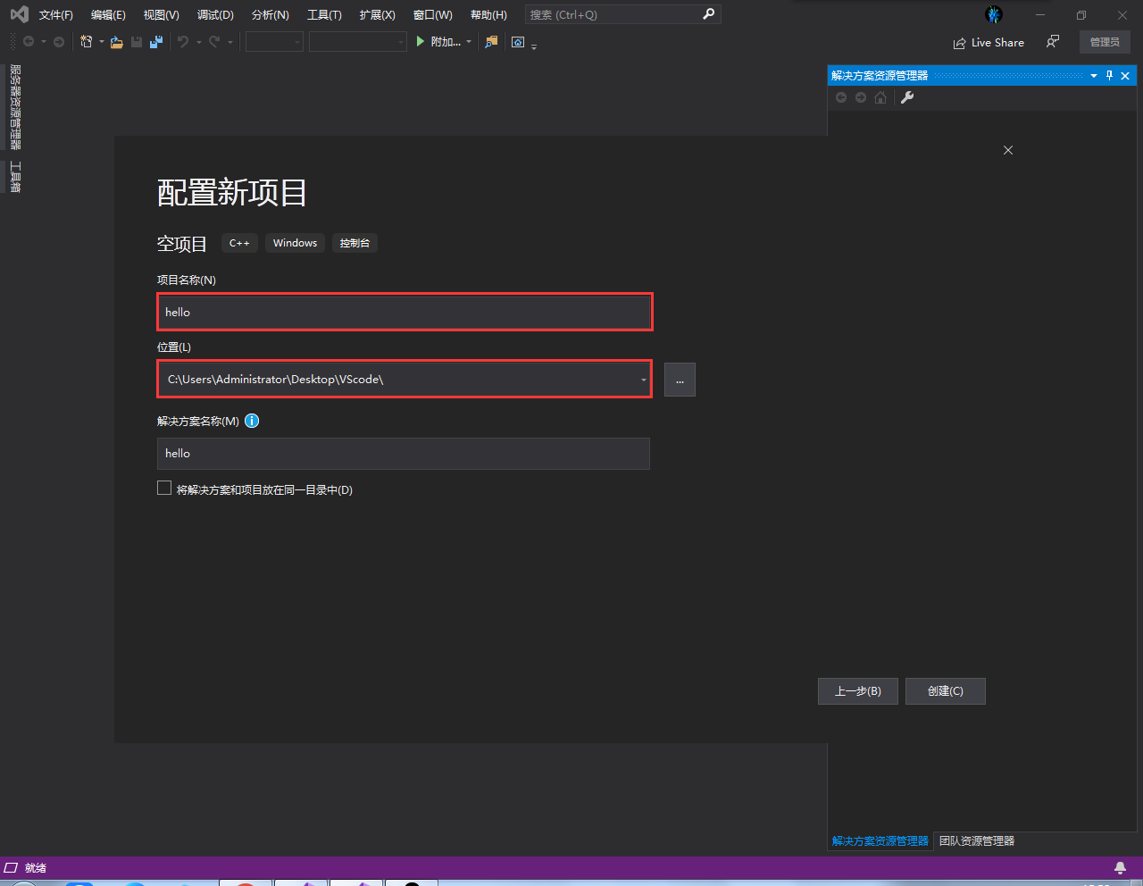 C学习笔记（一）——如何利用vs2019，codeblocks，和dev C编写第一个c程序code Blocks Dev C Csdn博客 9302