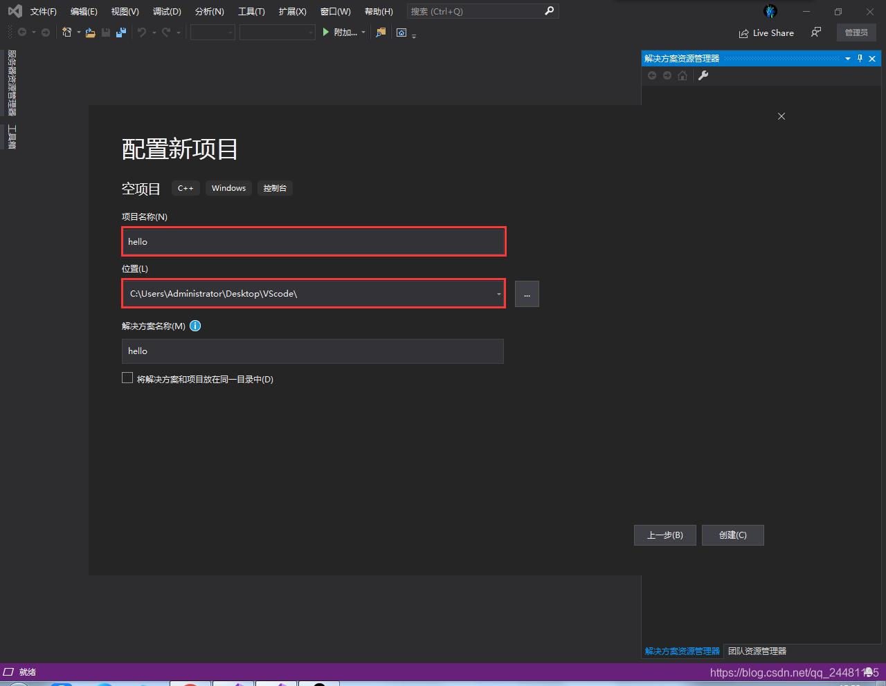 C学习笔记(一)——如何利用vs2019,codeblocks,和dev C编写第一个c程序code Blocks Dev