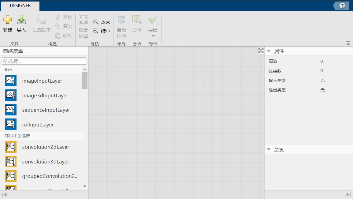 Matlab深度学习——入门-CSDN博客