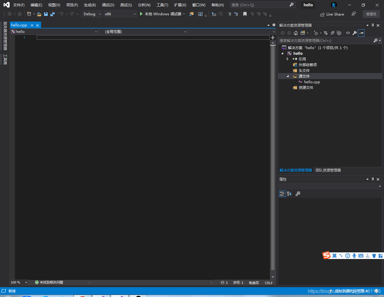 C学习笔记(一)——如何利用vs2019,codeblocks,和dev C编写第一个c程序code Blocks Dev C Csdn博客
