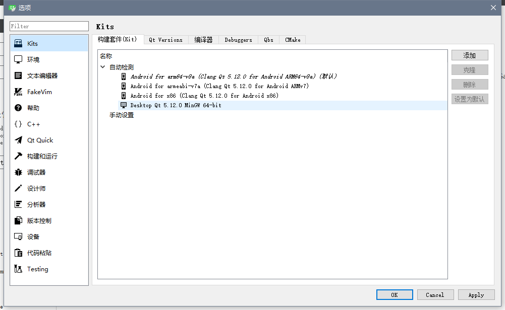 qt for Android 在qt上运行程序并安装到手机上，运行时QT找不到手机设备时打开并设置开发者选项的方法_qt for ...