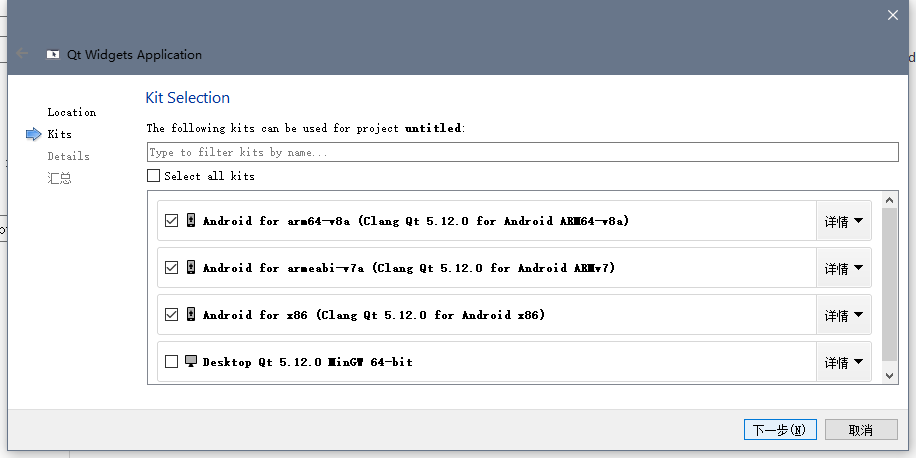 Qt For Android 在qt上运行程序并安装到手机上，运行时qt找不到手机设备时打开并设置开发者选项的方法qt For Android 连接手机找不到 Csdn博客