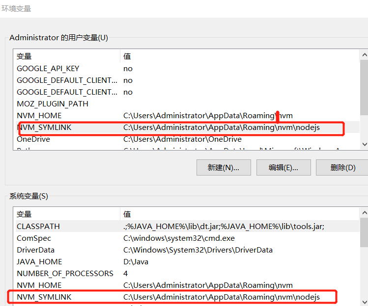 安装nvm之后，node V 提示node 不是内部或外部命令，也不是可运行的程序 或批处理文件 灰信网（软件开发博客聚合）