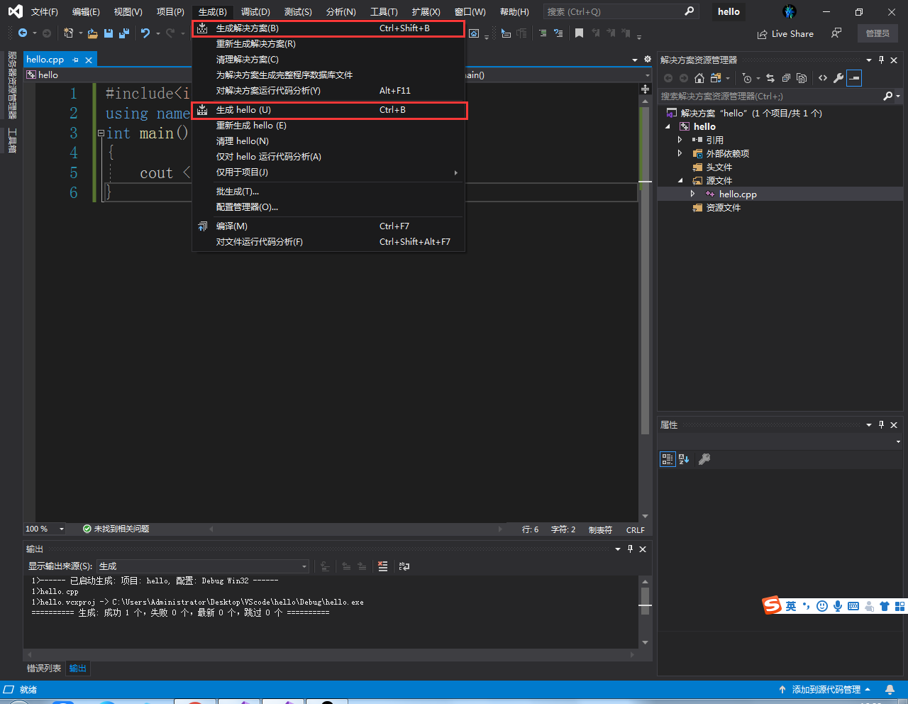 C学习笔记（一）——如何利用vs2019，codeblocks，和dev C编写第一个c程序code Blocks Dev C Csdn博客 