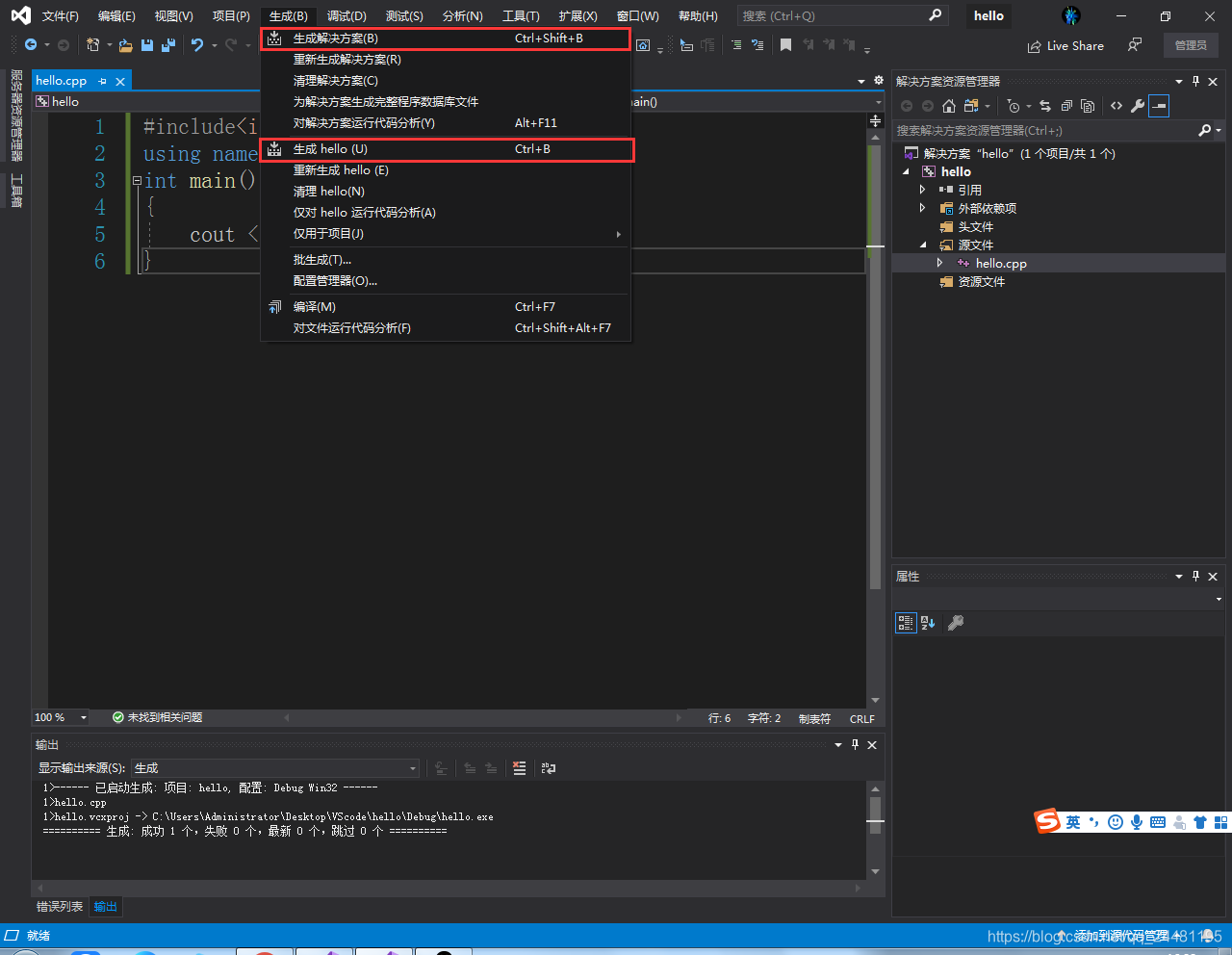 C学习笔记(一)——如何利用vs2019,codeblocks,和dev C编写第一个c程序code Blocks Dev