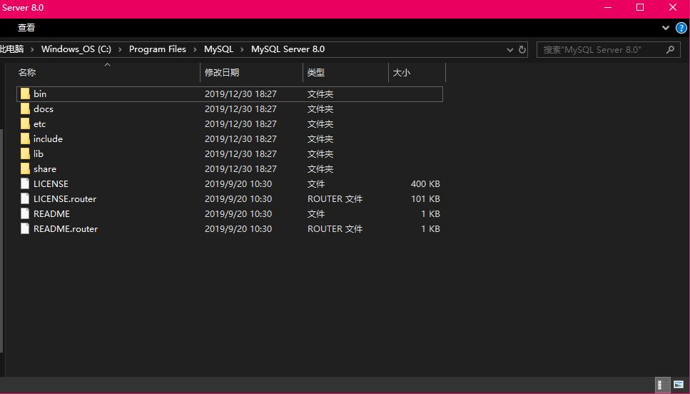 关于MySQL8.0修改max_allowed_packet_mysql8 max-pa-CSDN博客