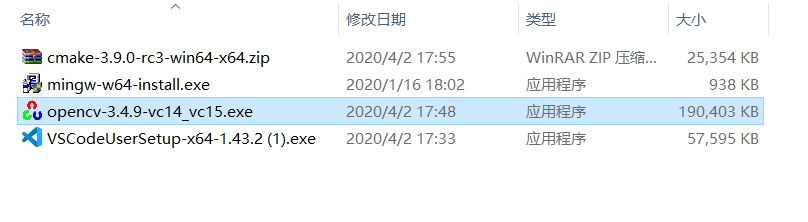 windows系统【VSCode搭建OpenCV、C++开发环境】_opencv的vscode在windows搭建-CSDN博客