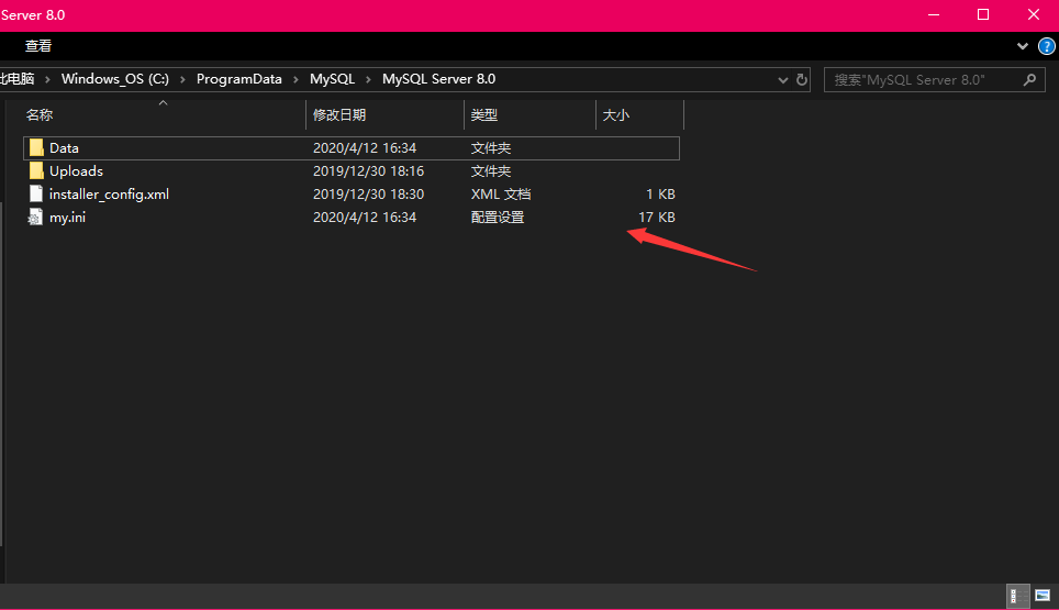 关于MySQL8.0修改max_allowed_packet_mysql8 max-pa-CSDN博客
