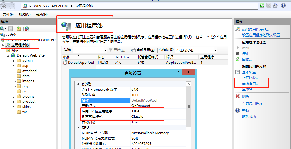 Windows server 2012 IIS 安装asp网站_Super-repuS的博客-CSDN博客_win2012iis配置asp