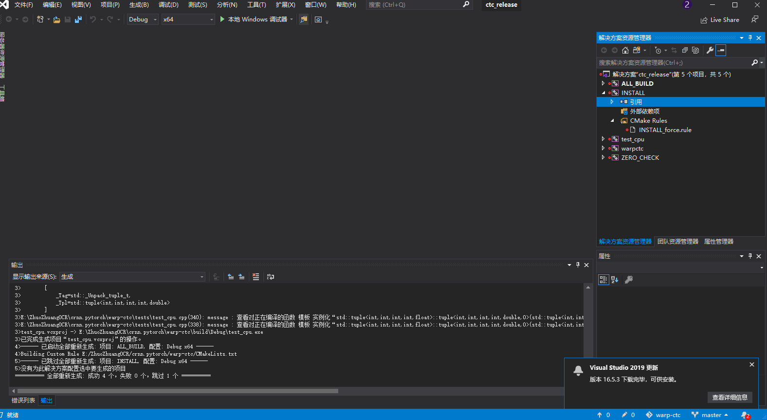 【探坑之旅】windows下安装CTC from warpctc_pytorch import CTCLoss_win10 warp-ctc安装-CSDN博客