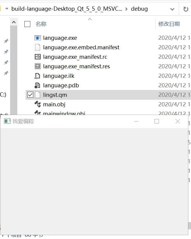 利用qt语言家显示中文_qt target 中文-CSDN博客