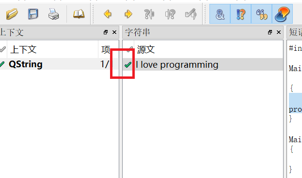 利用qt语言家显示中文 Qt Target 中文 Csdn博客