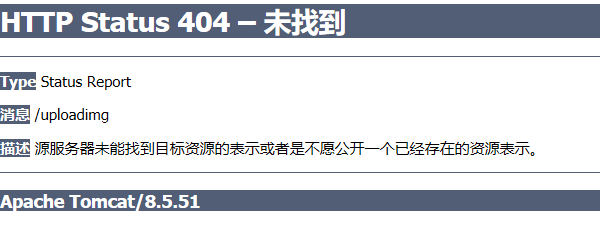 解决servlet404报错_servlet 404-CSDN博客