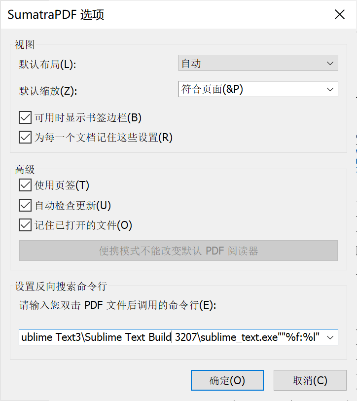 Sublime Text3配置LaTeX环境及使用Sumatra PDF作为阅读器——亲测可用_sublime可以打开pdf吗-CSDN博客