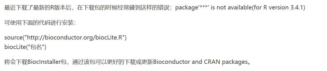 安装impute包失败，报错：package ‘impute’ is not available (for R version 3.6.1)_impute包怎么安装-CSDN博客