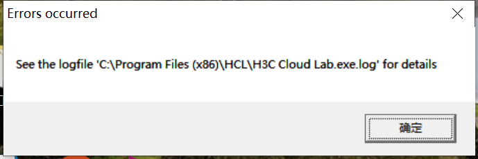 window安装hcl出现错误_hcl安装失败-CSDN博客