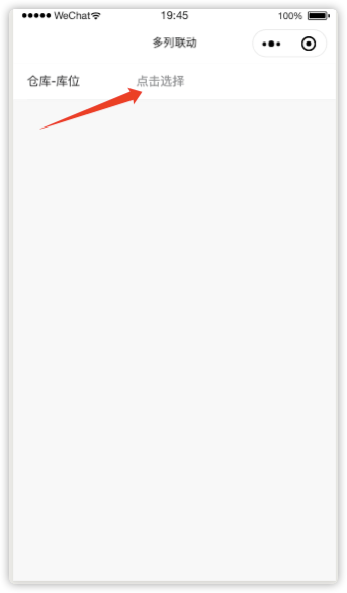 Vant picker 选择器 多级联动小白教程_vant picker选择器2列怎么用-CSDN博客