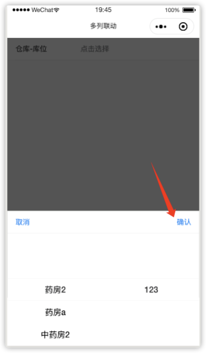 Vant picker 选择器 多级联动小白教程_vant picker选择器2列怎么用-CSDN博客