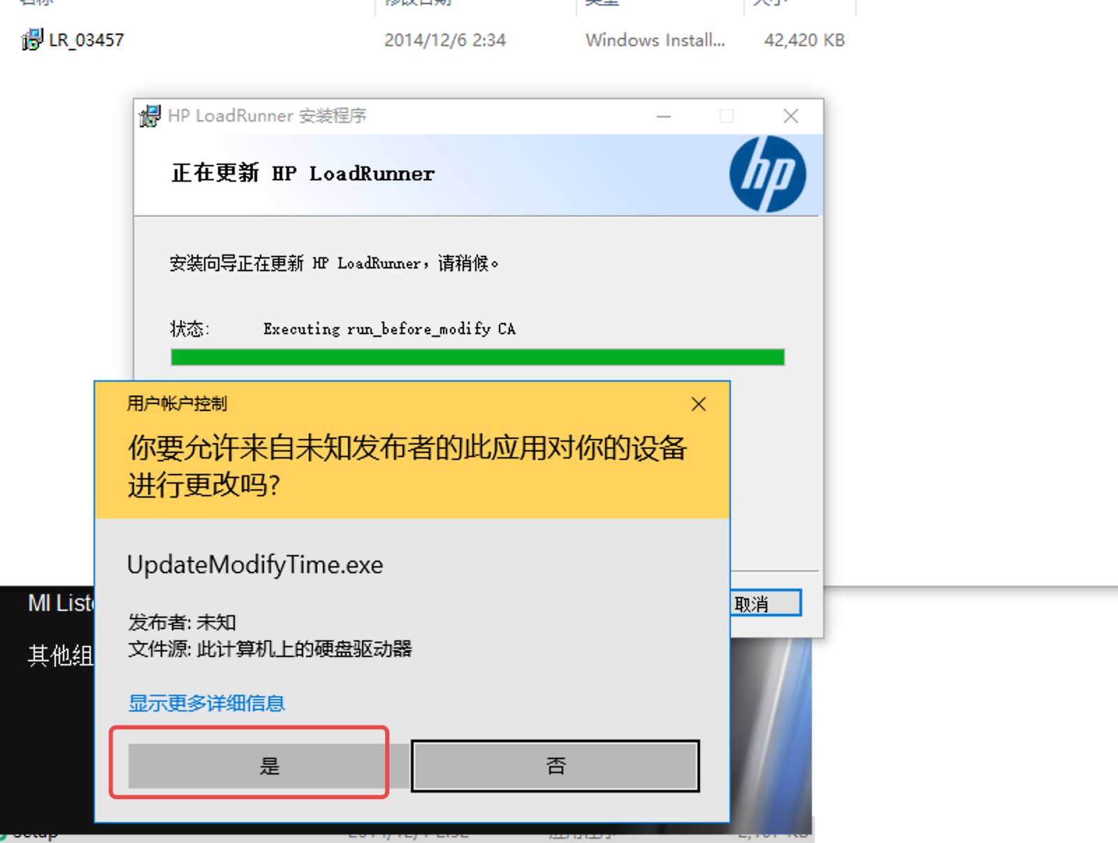 性能测试软件（LR12) 具体汉化（中文）方法_loadrunner12 怎么设置中文-CSDN博客