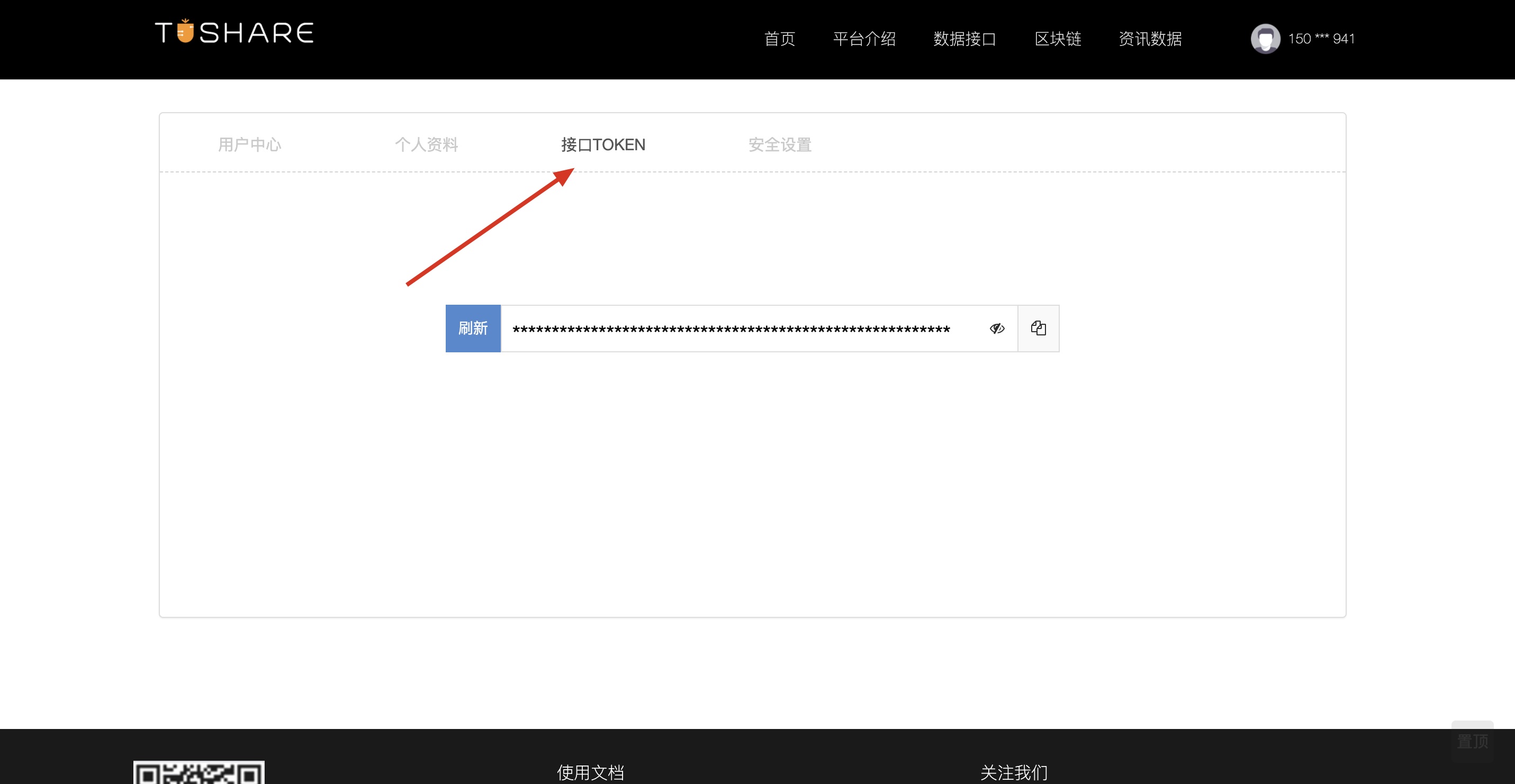 Tushare Pro的安装使用——“抱歉，您没有访问该接口的权限，权限的具体详情访问：https://tushare.pro/document/1?doc_id=108”问题 - 灰信网 ...