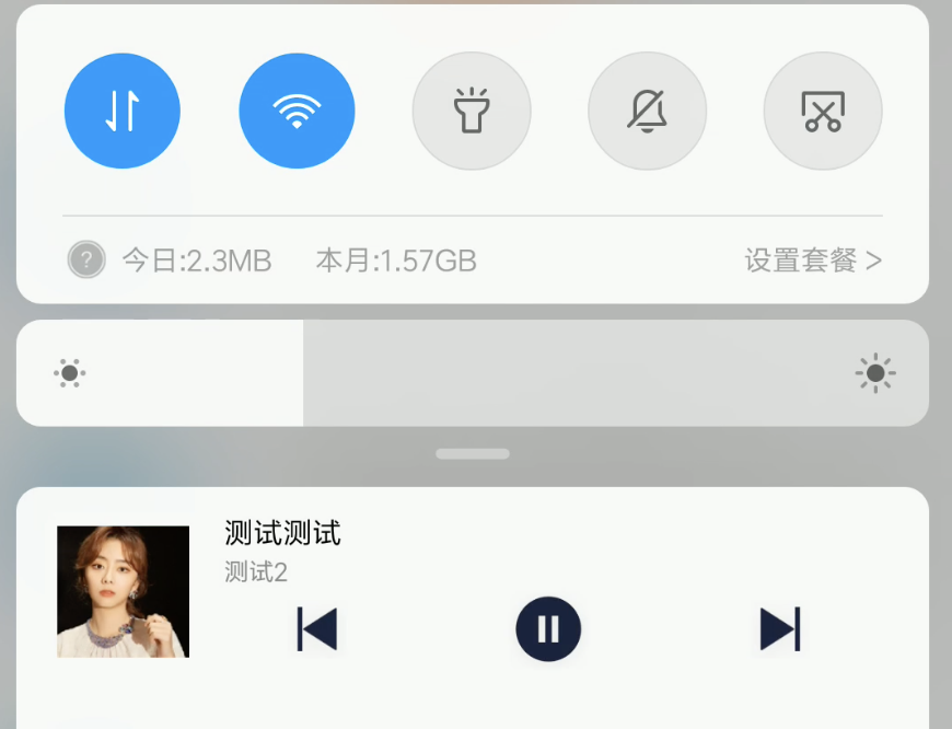 Android 自定义通知栏适配setshowactionsincompactview Csdn博客 