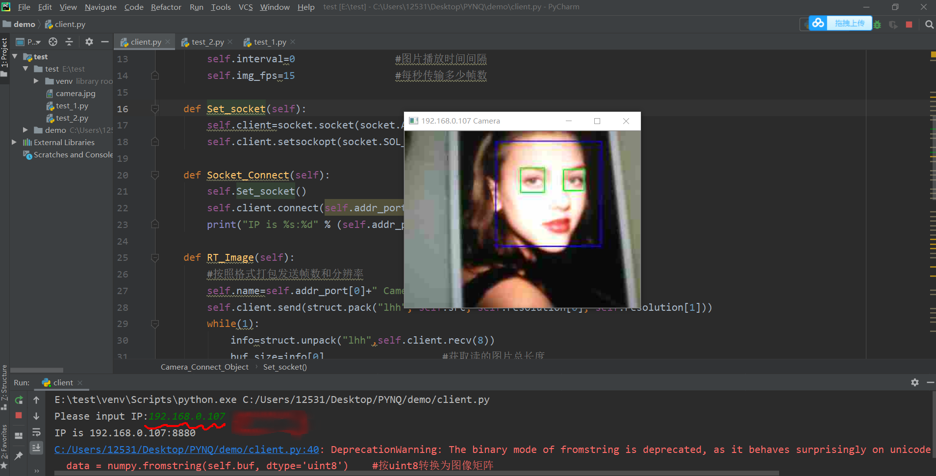 PYNQ-Z2调试笔记：基于PYNQ-Z2的远程人脸检测程序_pynq-z2实现图像识别-CSDN博客