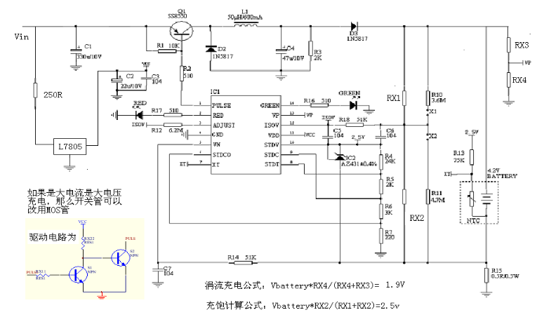 #TP4056#--3.7V锂电池充放电电路(实践日志篇)_tp4056充放电二合一电路图-CSDN博客