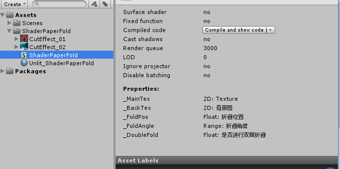 Unity Shader 之 简单实现折叠平面（翻书）的效果unity 折叠 Shader Csdn博客