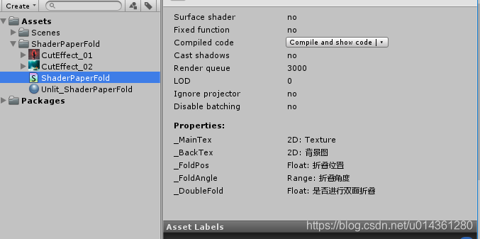 Unity Shader 之 简单实现折叠平面(翻书)的效果unity 折叠 Shader Csdn博客