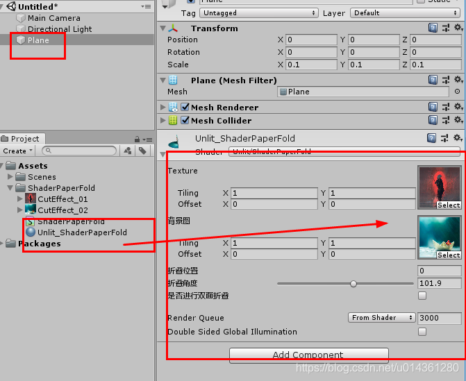 Unity Shader 之 简单实现折叠平面(翻书)的效果unity 折叠 Shader Csdn博客