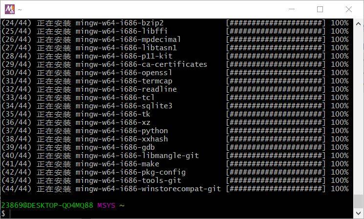 Codeblocks 使用msys2 进行 编译/调试。解决codeblocks不能debug问题_coding block与msys2-CSDN博客
