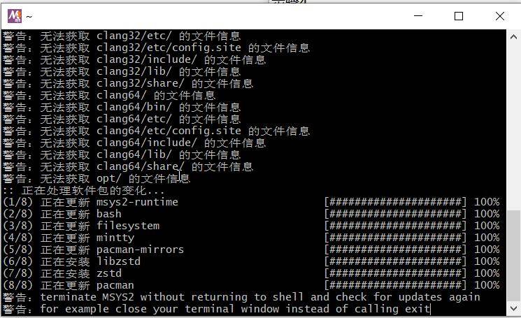 Codeblocks 使用msys2 进行 编译/调试。解决codeblocks不能debug问题_coding block与msys2-CSDN博客