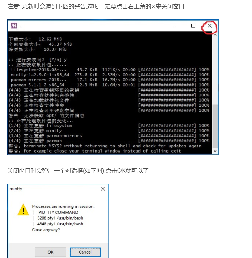 Codeblocks 使用msys2 进行 编译/调试。解决codeblocks不能debug问题_coding block与msys2-CSDN博客