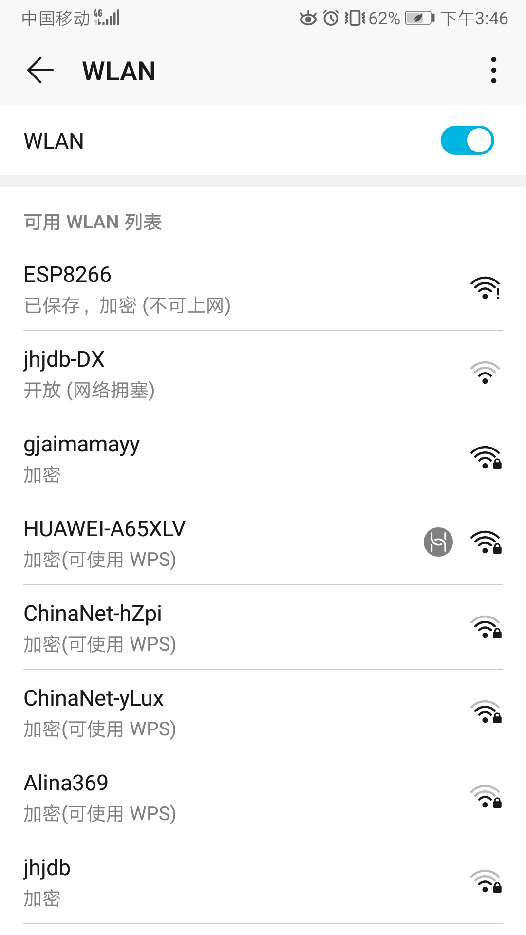 Stm32连接wifi Esp8266实战 Ap模式运用 Stm32 Wifi Csdn博客