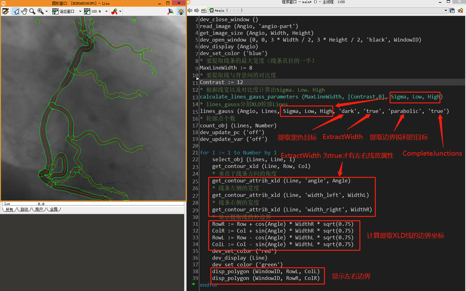 halcon lines_gauss算子详解_linesgauss-CSDN博客