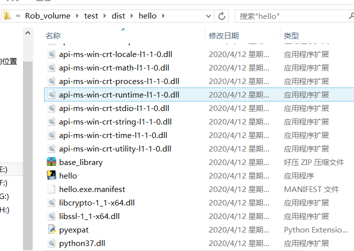 三步教你如何将python文件打包成exe可执行文件_python如何打包成exe-CSDN博客