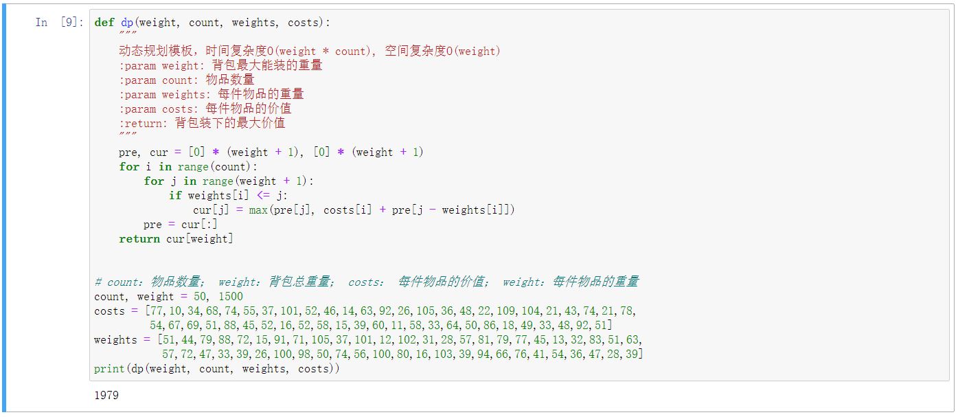 Algoritmo de problema de mochila 0-1 - programador clic