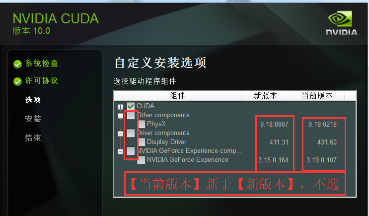 vs2017+配置opencv+cuda环境_vs2017配置unoconv-CSDN博客