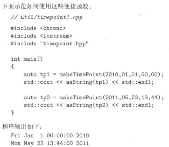 C++ Clock和Timer（chrono库）_c++clock精度-CSDN博客