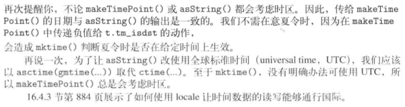 C++ Clock和Timer（chrono库）_c++clock精度-CSDN博客