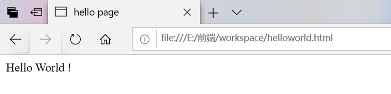 HTML 第一个 HelloWorld 页面_AkagiSenpai的博客-CSDN博客_helloworld网页